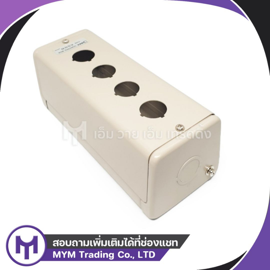 KGNW314Y กล่องสวิทซ์เหล็ก IDEC 22mm 4ช่อง | Shopee Thailand