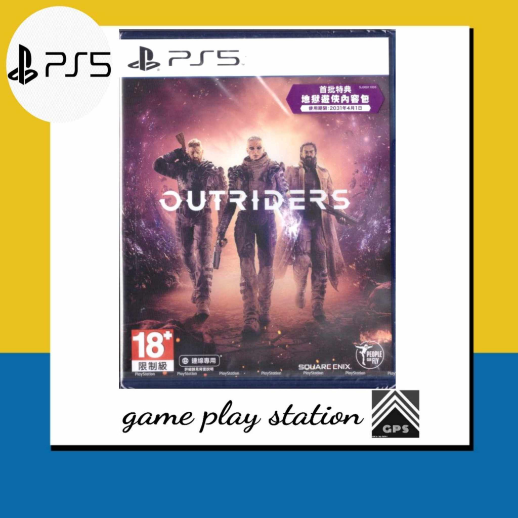 ps5 outriders ( english zone 3 ) | Shopee Thailand