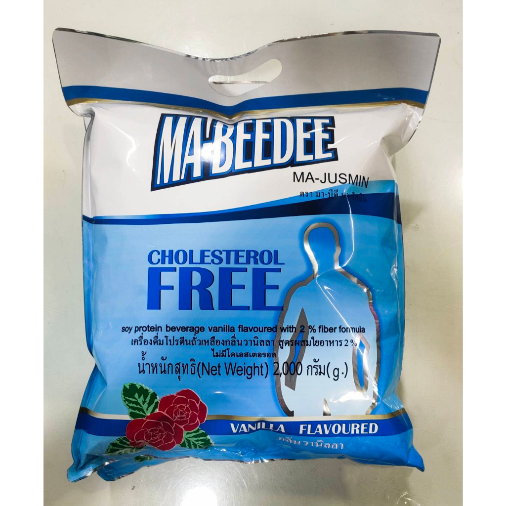 MA-BEEDEE โปรตีนถั่วเหลือง กลิ่นวานิลา | Shopee Thailand