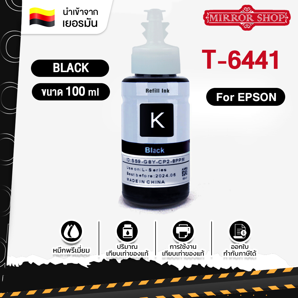 น้ำหมึกเติม INK refill T664/T-664/T 664/T6641/T6642/T6643/T6644 For ...