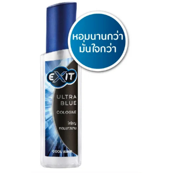 Exit Cool Wave Ultra Blue Cologne เอ็กซิท คูลเวฟ อัลตร้า บลู โคโลญ ...