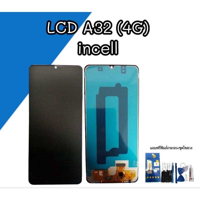 หน้าจอLCD A32 4g incell / LCD A32 4g แถมไขควง+ฟิล์ม ***สินค้าพร้อมส่ง ...