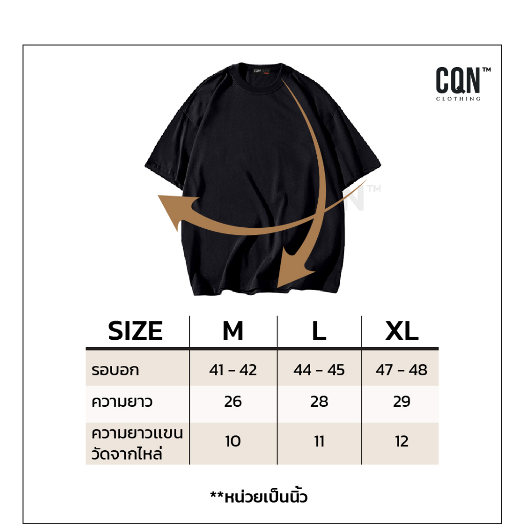 CQN | เสื้อ Oversize [ET.07”Logo Sidebar] ผ้าหนานุ่ม คอแคบ ไม่ย้วย ...