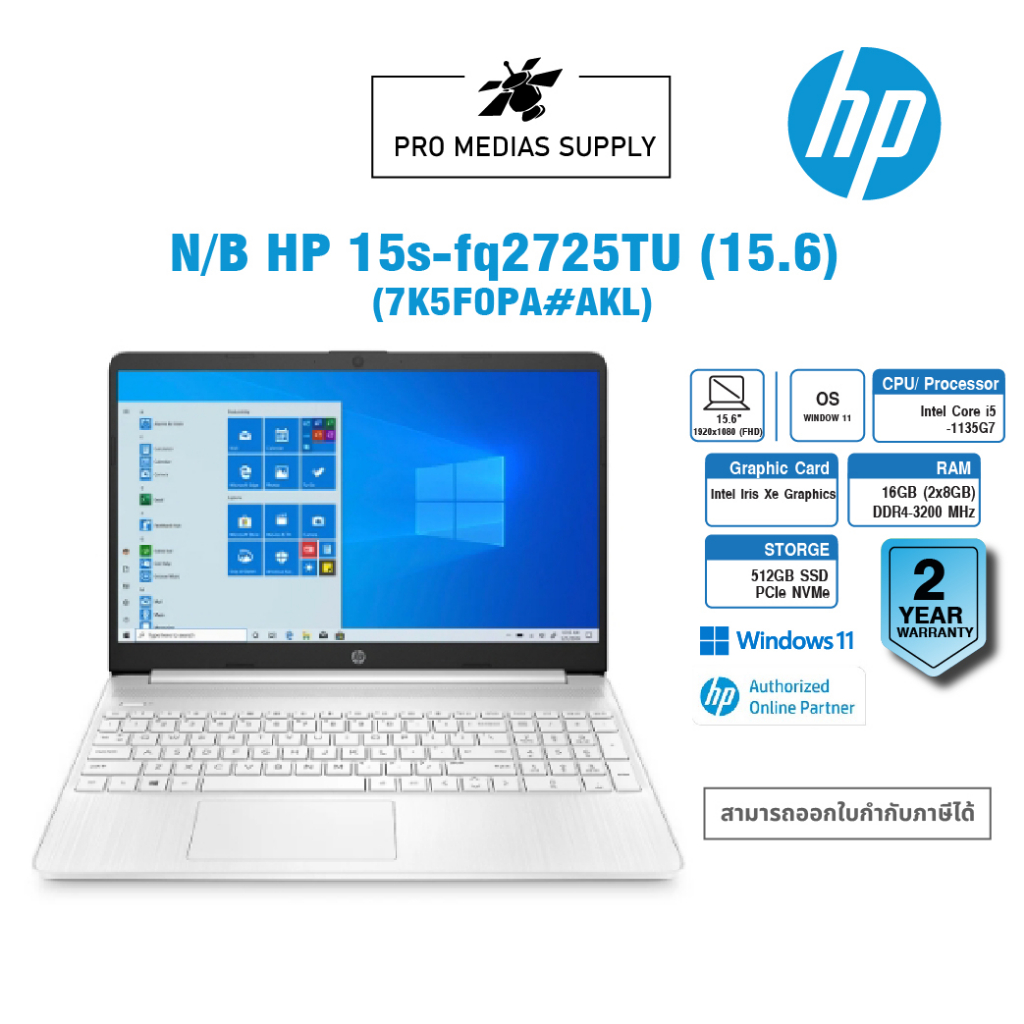 Notebook HP 15s-fq2725TU (7K5F0PA#AKL) | Shopee Thailand