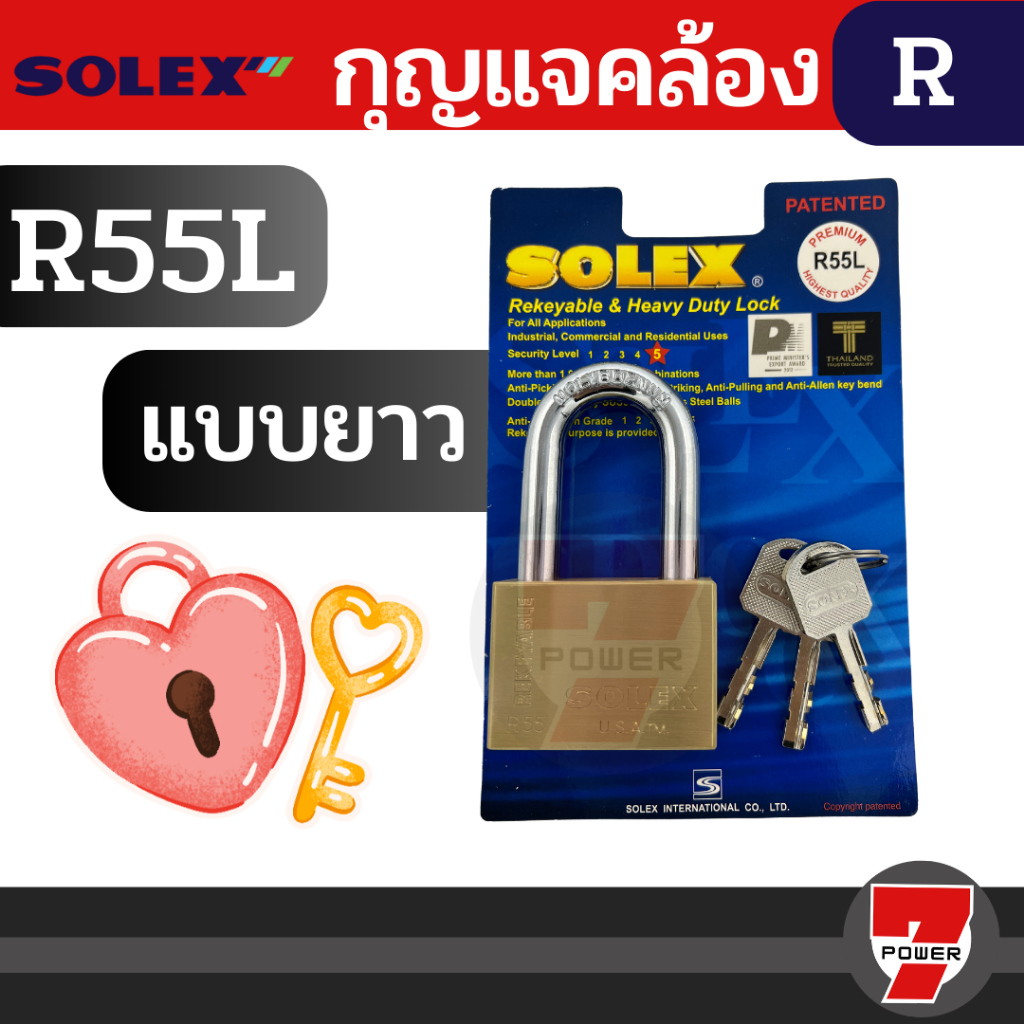 SOLEX EXTRA PLUS กุญแจแม่กุญแจคอสั้น-ยาว ระบบลูกปืน 35-45-50-55 มม. สีทอง | Shopee Thailand