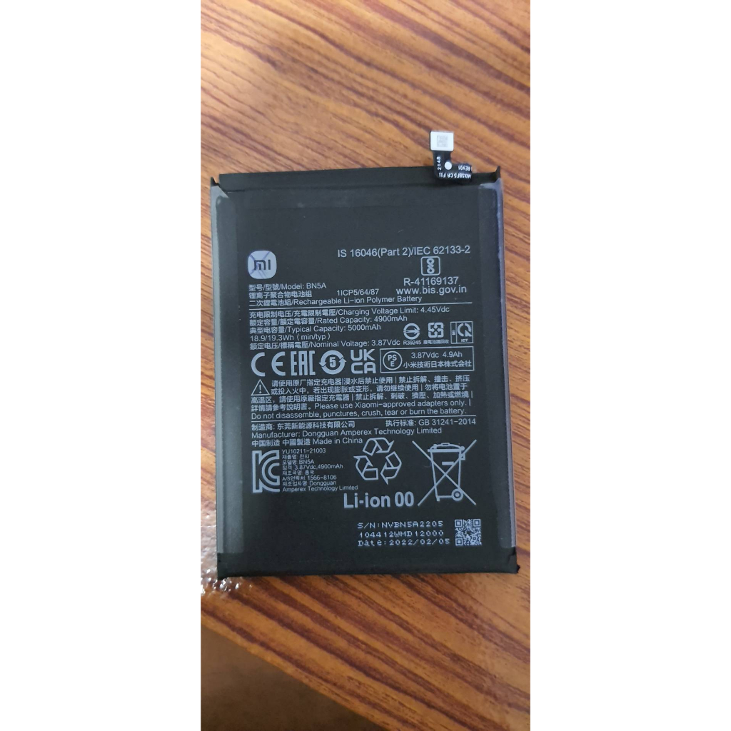 แบต BATTERY Redmi note 10 5G BN5A | Shopee Thailand
