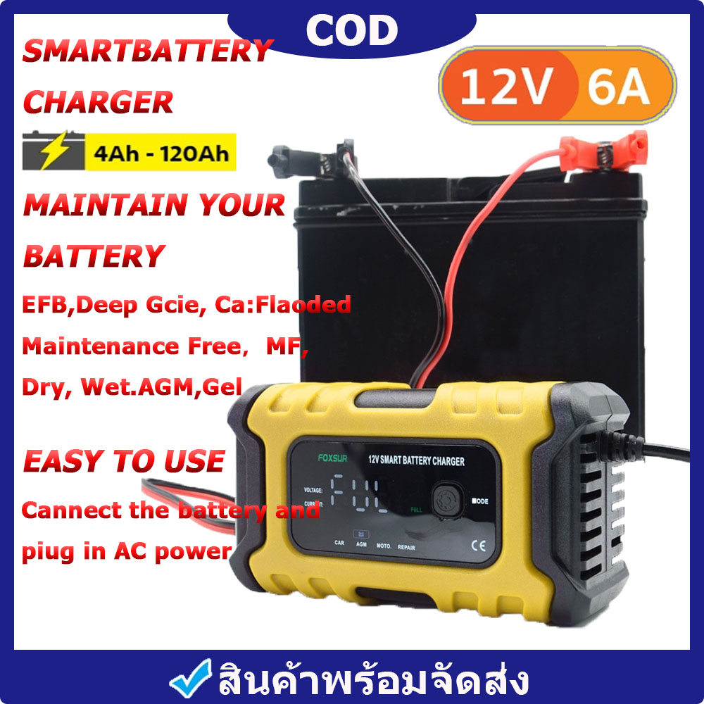 มีคู่มือภาษาไทย เครื่องชาร์จแบตเตอรี่ FOXSUR 12V6A 24V3A(7 ระบบ)ชาร์จ ฟื้นฟูอายุแบต รถยนต์ ...