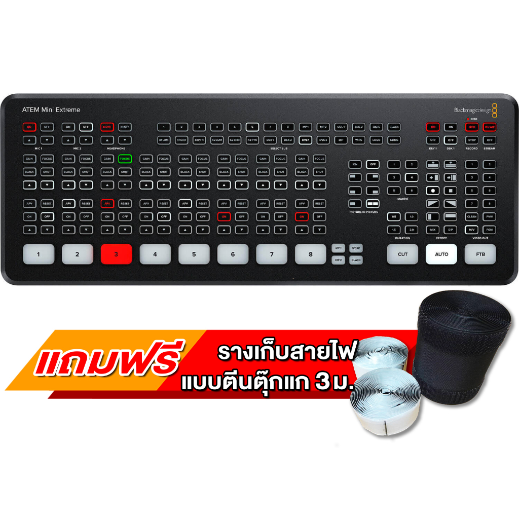 Blackmagic Design ATEM Mini Extreme | Shopee Thailand