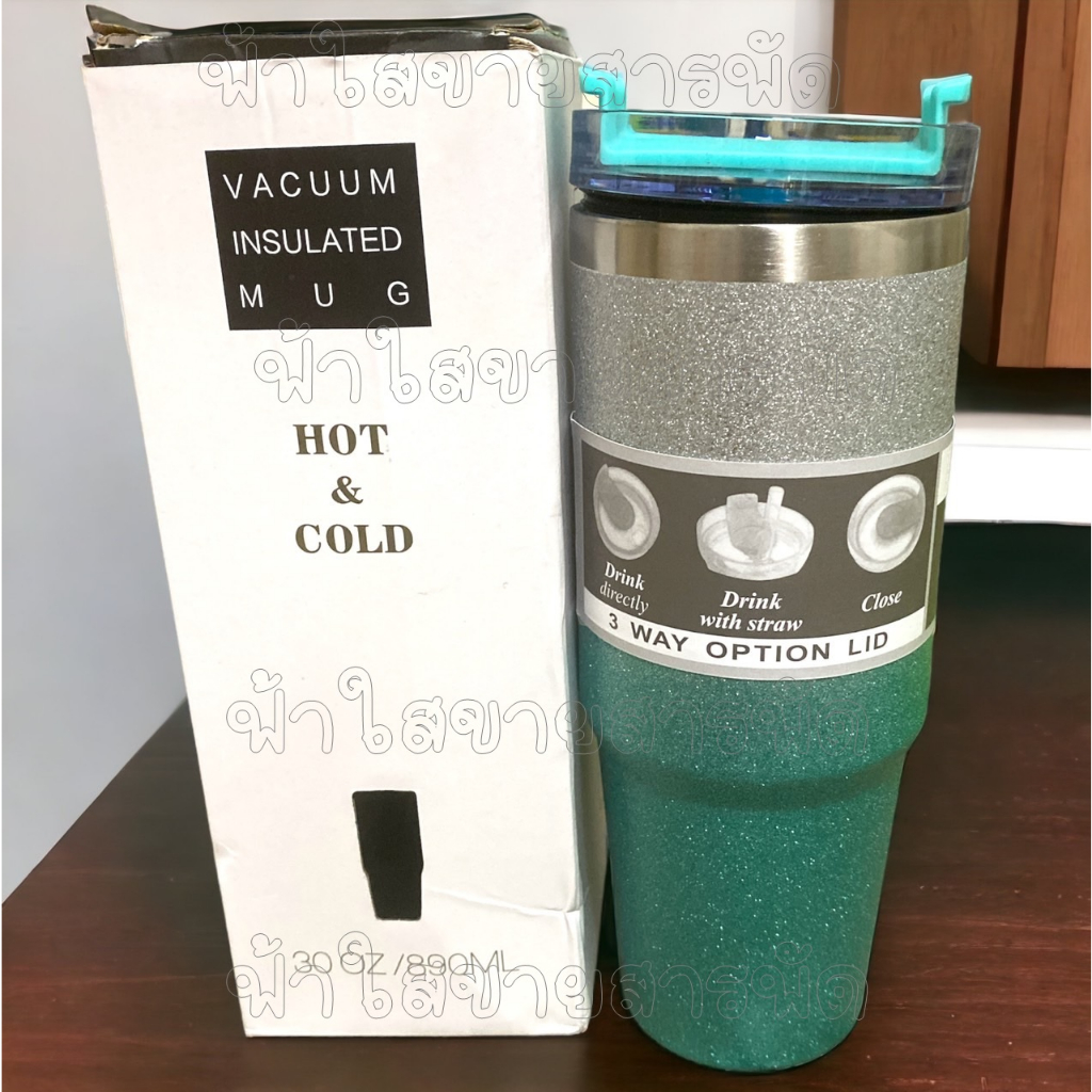 แก้วเก็บความเย็น เเก้วน้ำเก็บอุณหภูมิ ขนาด 30oz. 890ML | Shopee Thailand