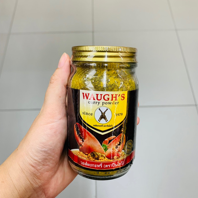 Waugh’s วอส์ผงกะหรี่ (Curry powder) ตรา ปืนไขว้ นำเข้าจากอังกฤษ ต้น ...