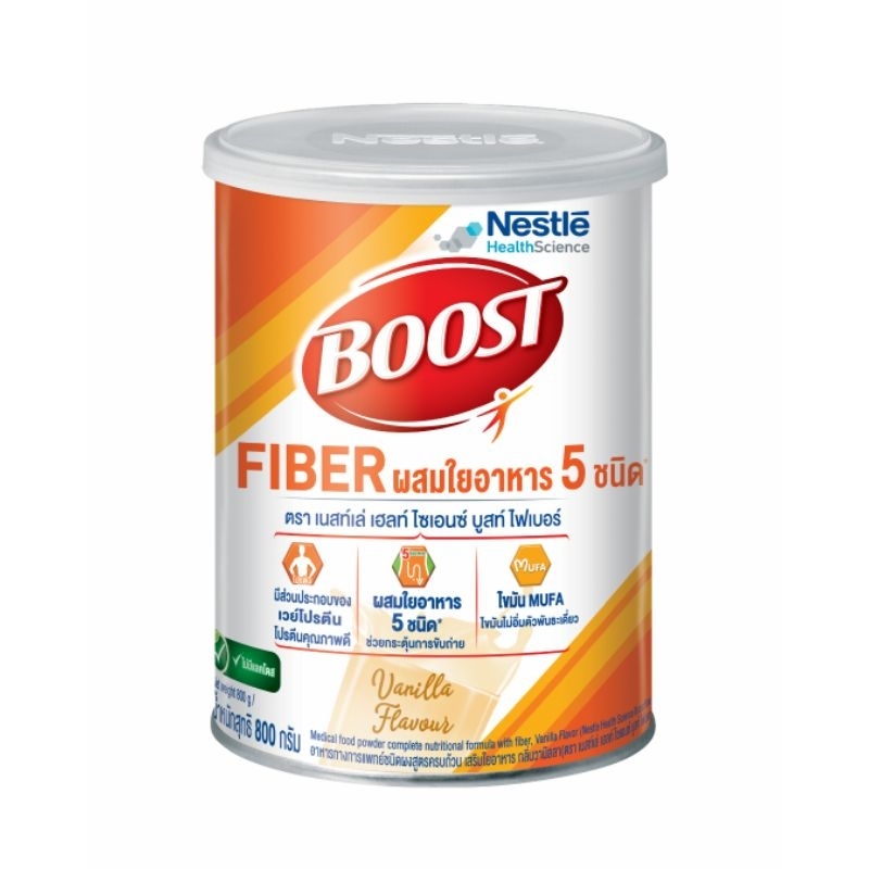Nestle Boost Optimum,Fiber,Care บูสท์ ออพติมั่ม,ไฟเบอร์,แคร์ ขนาด800 ...