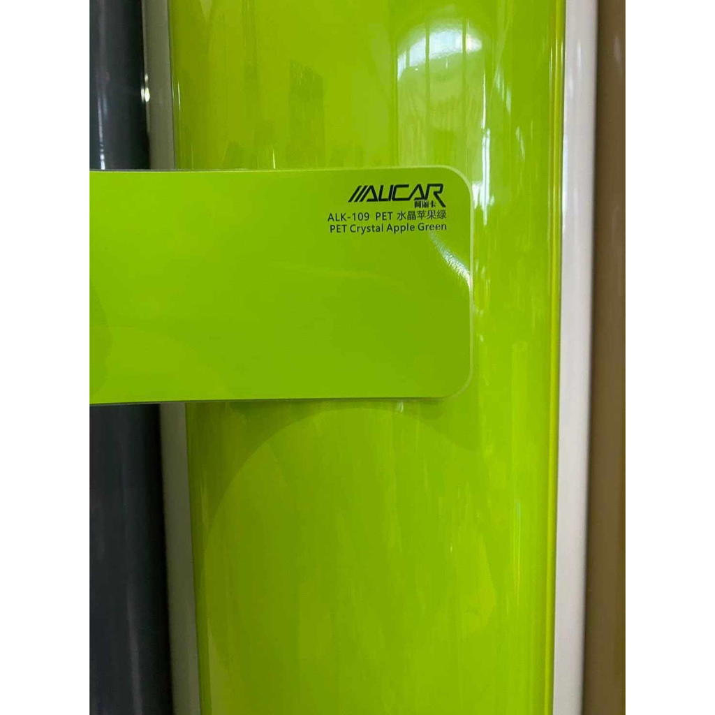 สติ๊กเกอร์แร็ปรถยนต์ Alicar | Shopee Thailand