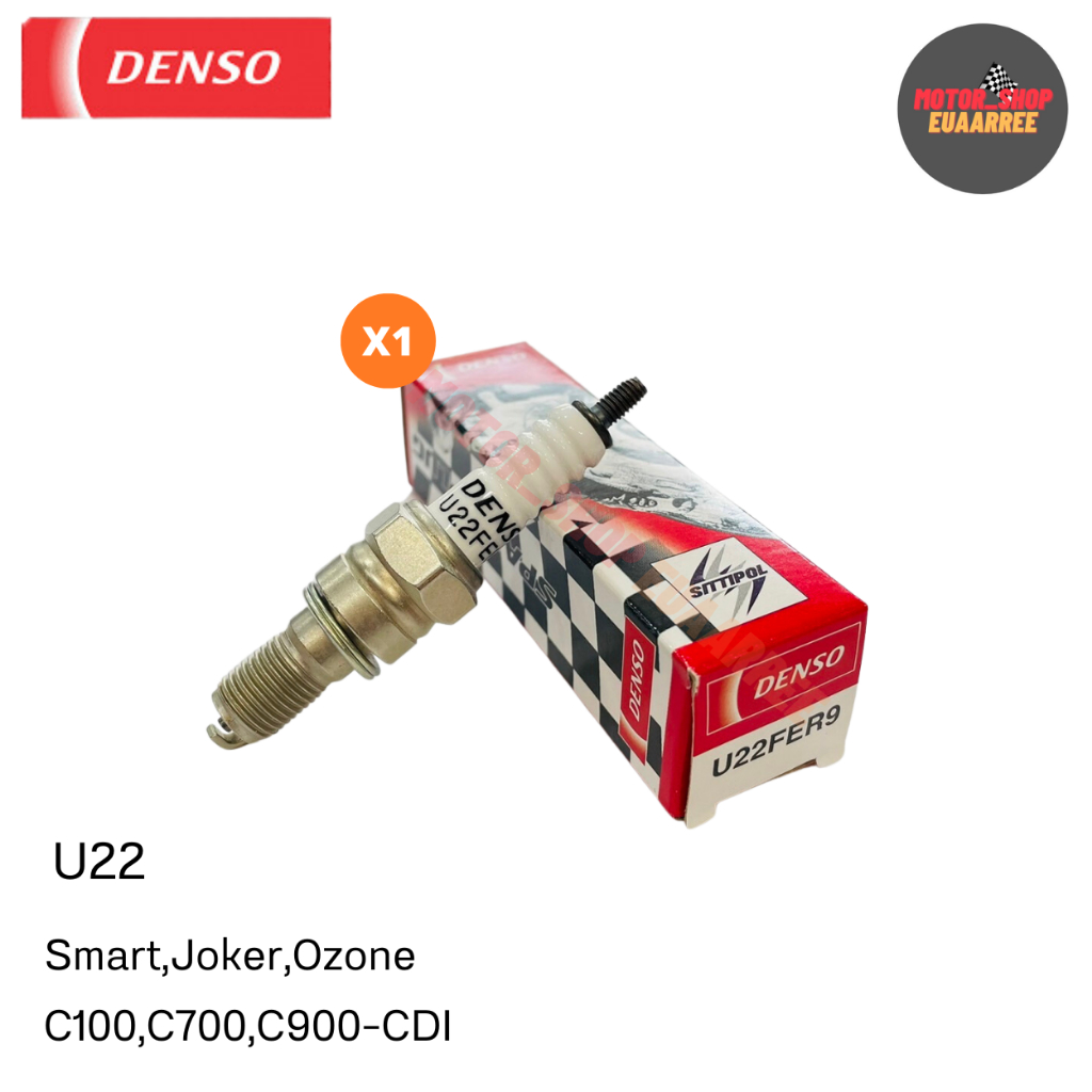 [ขายส่ง] DENSO หัวเทียนมอเตอร์ไซค์ 2และ4จังหวะ เด็นโซ่แท้ รถทุกรุ่น U16 ...