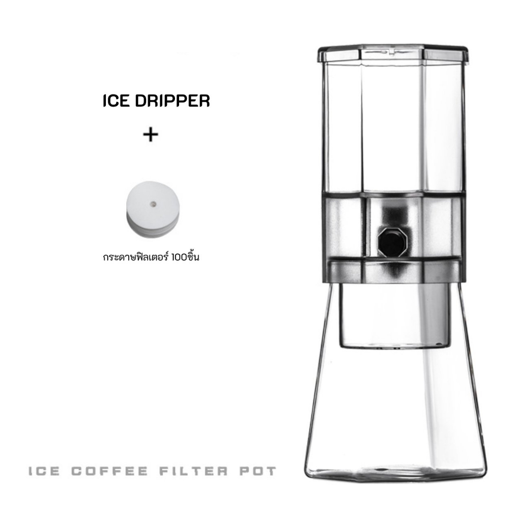 เครื่องชงกาแฟดริปเย็นแบบหยด Cold drip coffee maker 500ml | Shopee Thailand