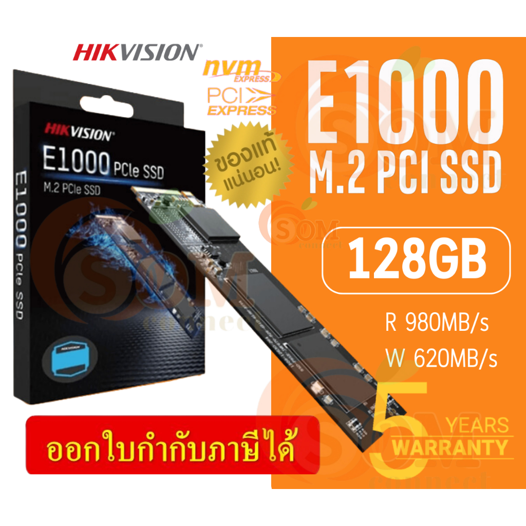 128GB SSD (เอสเอสดี) HIKVISION E1000 PCIe/NVMe M.2 2280 980/620MB/s (HS-SSD-E1000 128G) - 5Y ...