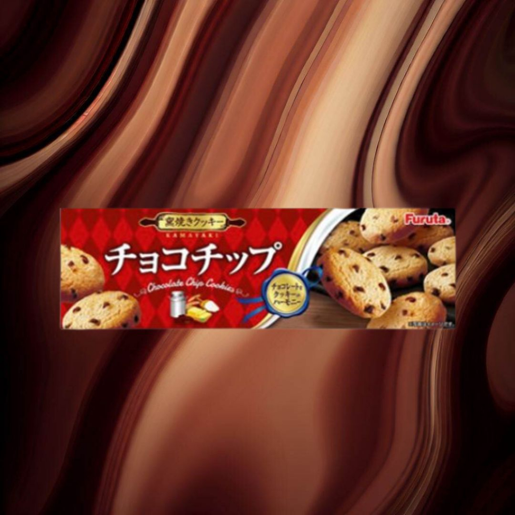 Furuta คุกกี้ช็อกโกแลตชิป - รสช็อกโกแลตเข้มข้น 73g (12 ชิ้น) - ขนมญี่ปุ่น | Shopee Thailand