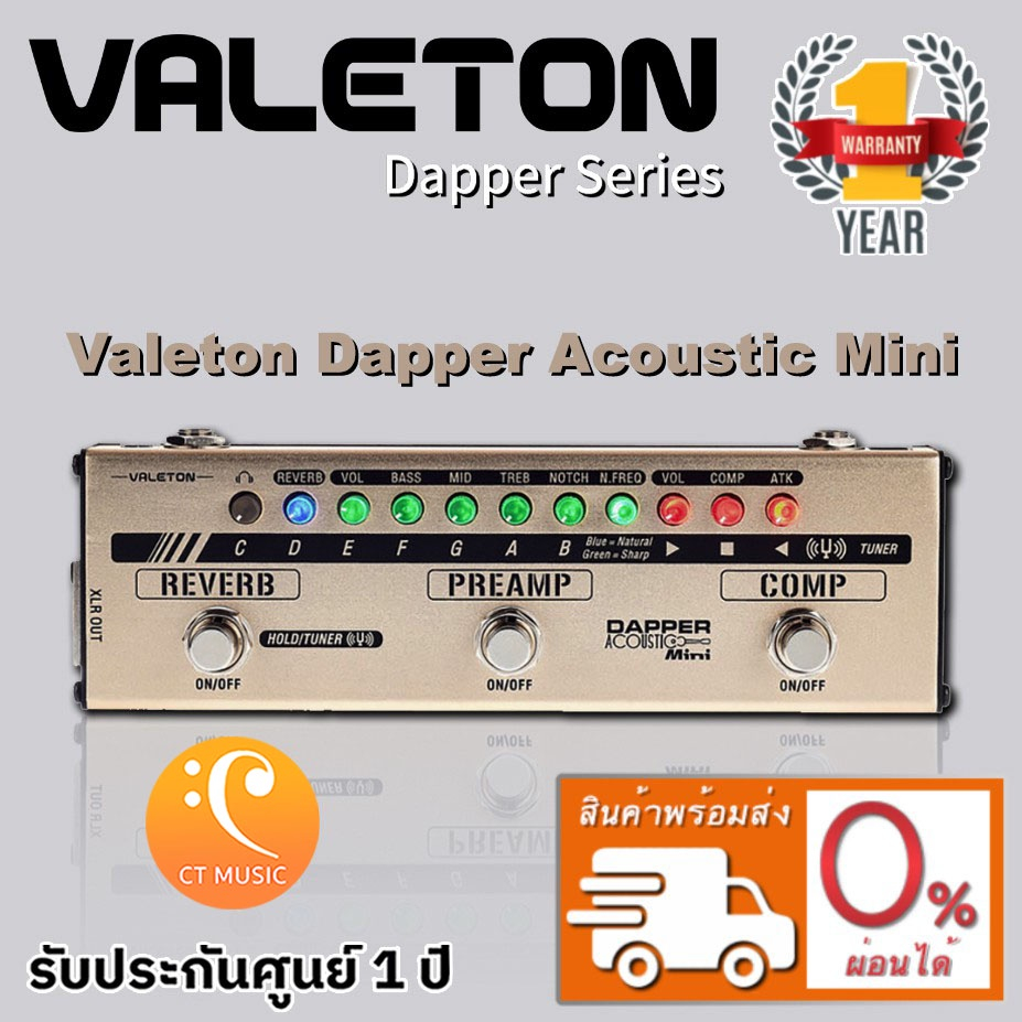 [ใส่โค้ดลด 1000บ.] Valeton Dapper Acoustic Mini เอฟเฟคกีตาร์โปร่ง ...