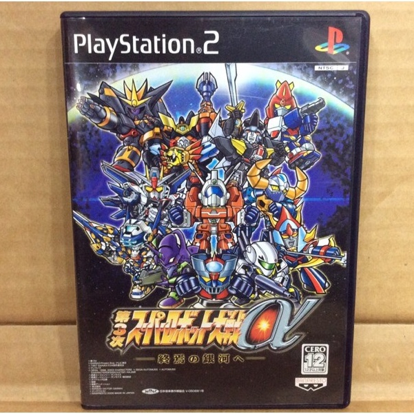 แผ่นแท้ [PS2] รวมภาค Super Robot Taisen (Japan) Wars Scramble Commander Z MX OG Alpha | Shopee ...