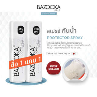 bazooka ราคาพิเศษ | ซื้อออนไลน์ที่ Shopee ส่งฟรี*ทั่วไทย!