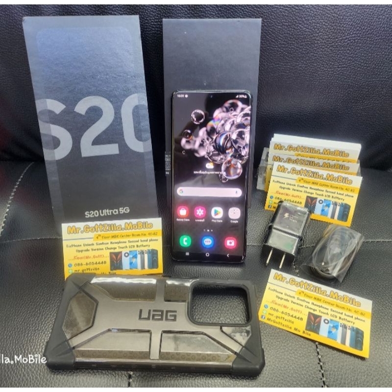 samsung galaxy s20 ultra 5g ram 12 rom 128 เพิ่มเมมโมรี่ 1 TB ...