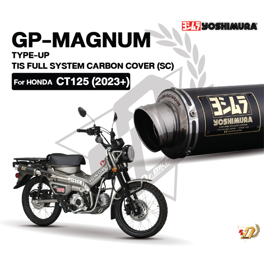 ท่อ Yoshimura GP-MAGNUM สำหรับ CT-125 CARBON COVER (SC) GEN1-2-3 CT125 ...