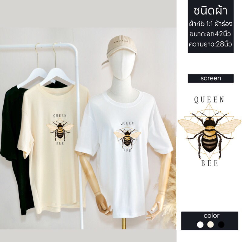 เสื้อยืดโอเวอร์ไซต์ ผ้าร่องเล็ก ลายBee | Shopee Thailand