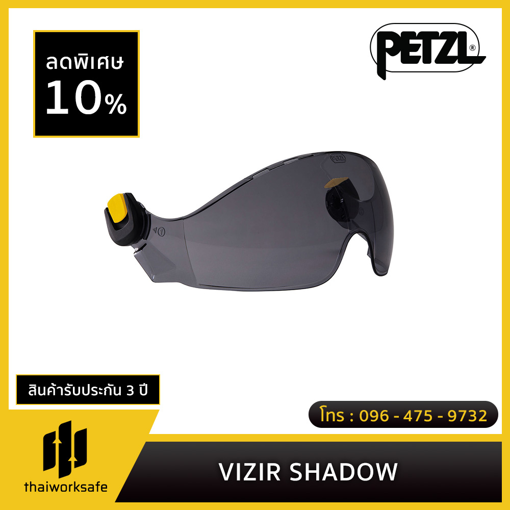Petzl - VIZIR SHADOW / กระบังตาสีทึบพร้อมระบบ EASYCLIP สำหรับหมวกนิรภัย ...