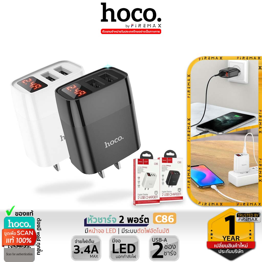HOCO C86 Adapter หัวชาร์จ 2 พอร์ต พร้อมจอ LED บอกความเร็ว จ่ายไฟเต็ม 2 ...