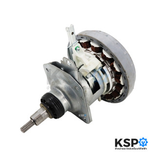 ชุดครัช แกนซักเครื่องซักผ้า + มอเตอร์ถังซัก มอเตอร์เครื่องซักผ้า ...