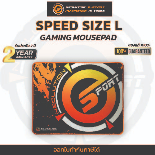 Neolution E-Sport Gaming Mousepad Speed Size L แผ่นรองเม้าส์แบบSpeed | Shopee Thailand
