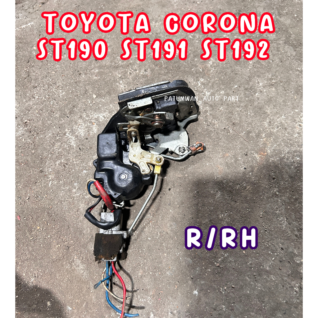 กลอนเซ็น ทรัลล็อค ประตูไฟฟ้า Toyota Corona AT/ ST190 ST191 ST192โตโยต้า ...