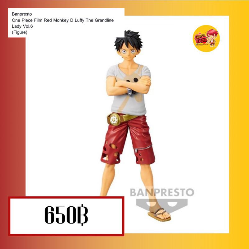 Banpresto One Piece Film Red Monkey D Luffy The Grandline Men Vol.6 (Figure) | Shopee Thailand