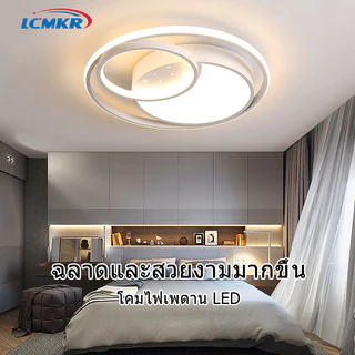 LCMKR-TH, ร้านค้าออนไลน์ | Shopee Thailand