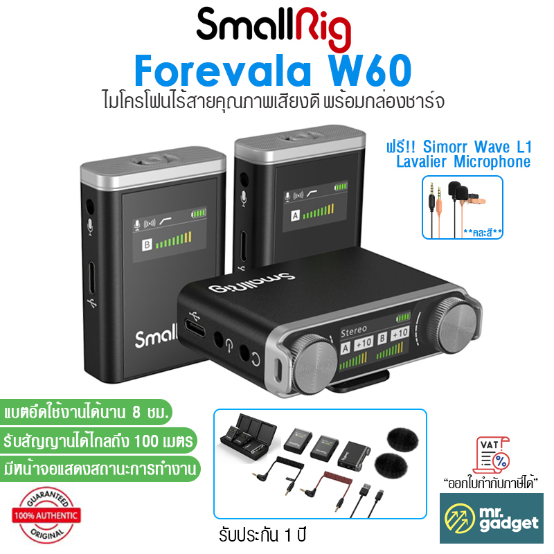 SmallRig Forevala W60 ไมโครโฟนไร้สาย เสียงดี พร้อมกล่องชาร์จ Wireless Microphone2.4GHz #3487 ...