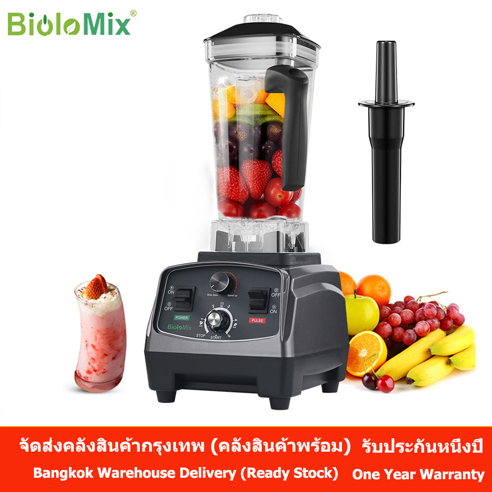 Biolomix 3HP BPA Free 2L Jar Blender Timer Speed เครื่องปั่นน้ำแข็งสมูทตี้ 2200W เครื่องปั่น ...
