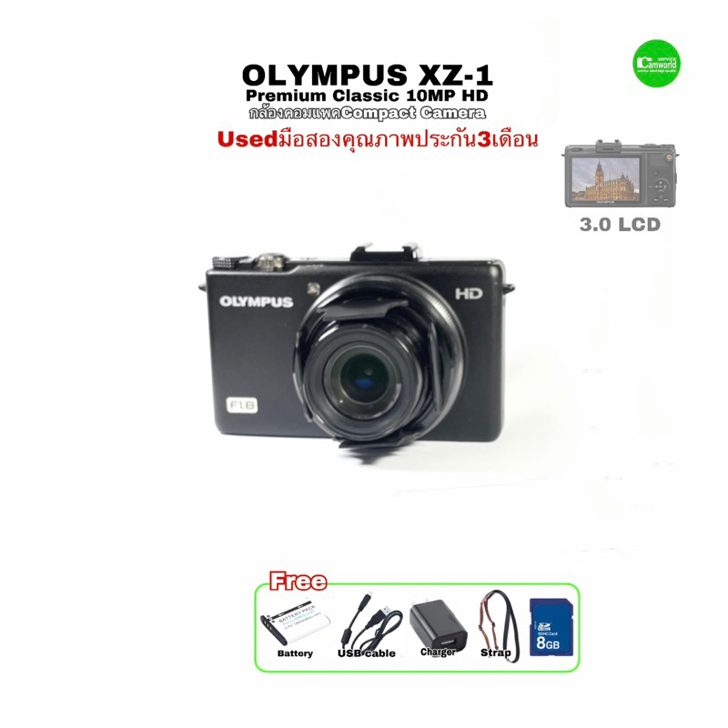 Olympus XZ-1 Premium Vintage Compact Camera 10MP HD wide F1.8 4X zoom ...