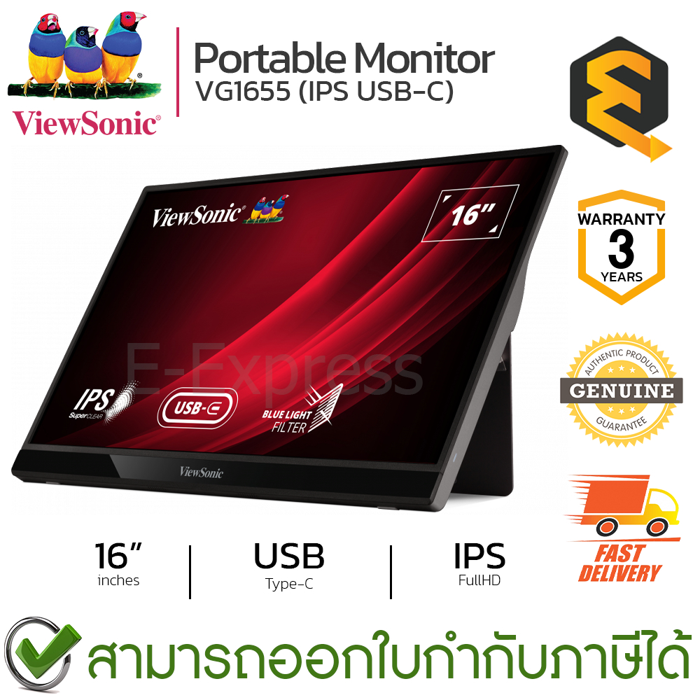Viewsonic VG1655 Portable Monitor (IPS USB-C) จอแบบพกพา ของแท้ ประกัน ...