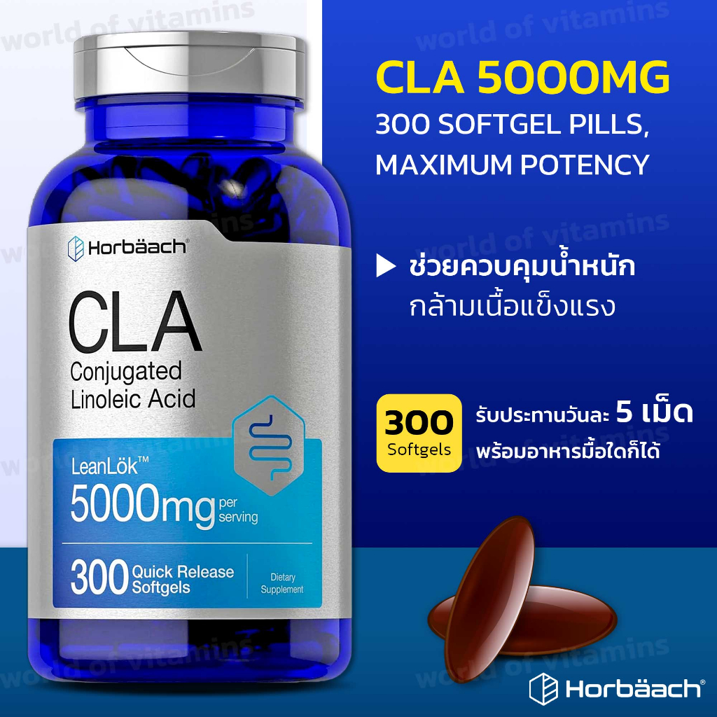 ควบคุมน้ำหนักตัวดังจาก USA !!! Horbäach CLA Supplement, 300 Softgel ...