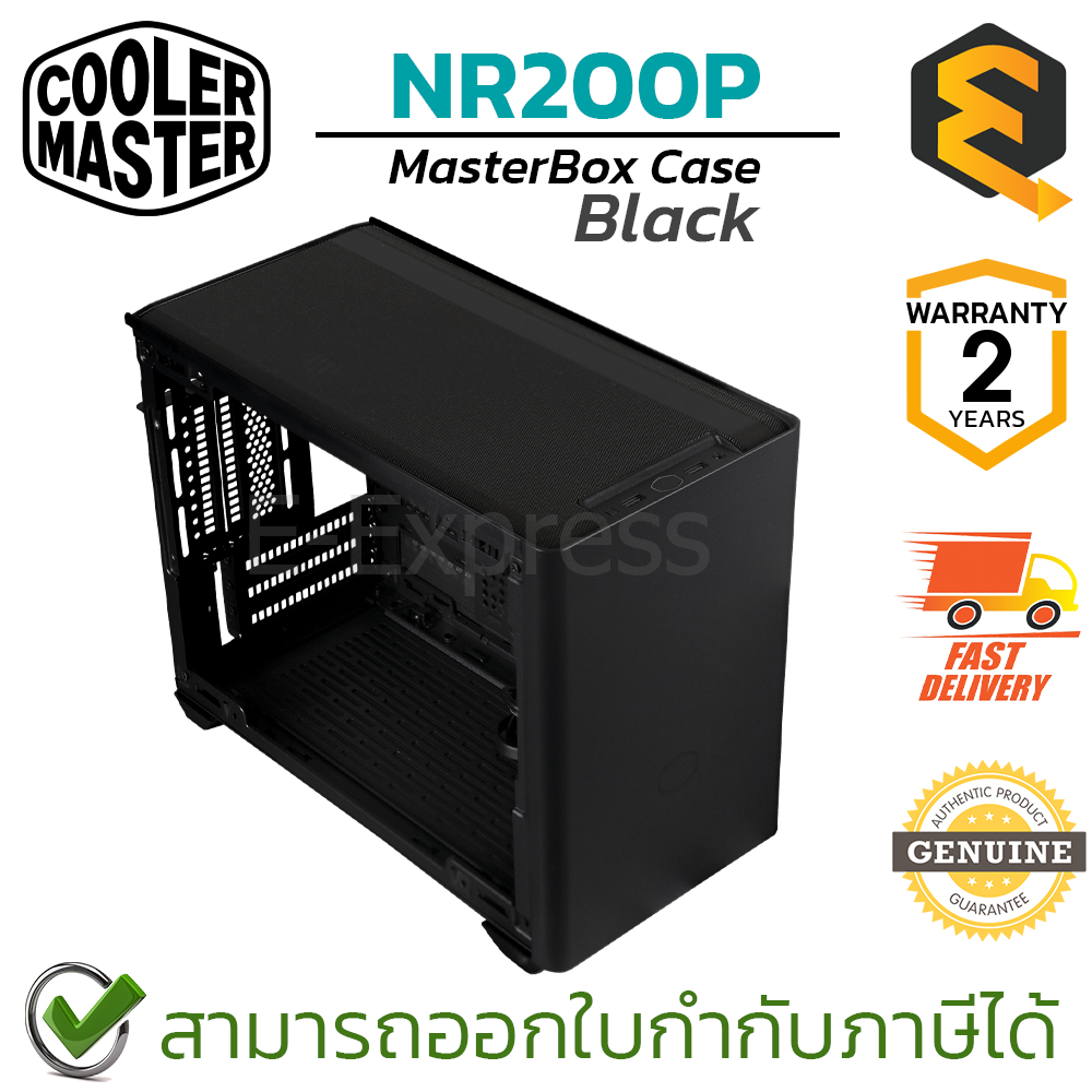 Cooler Master Mini ITX PC Case MasterBox NR200P เคสคอมพิวเตอร์(Black ...