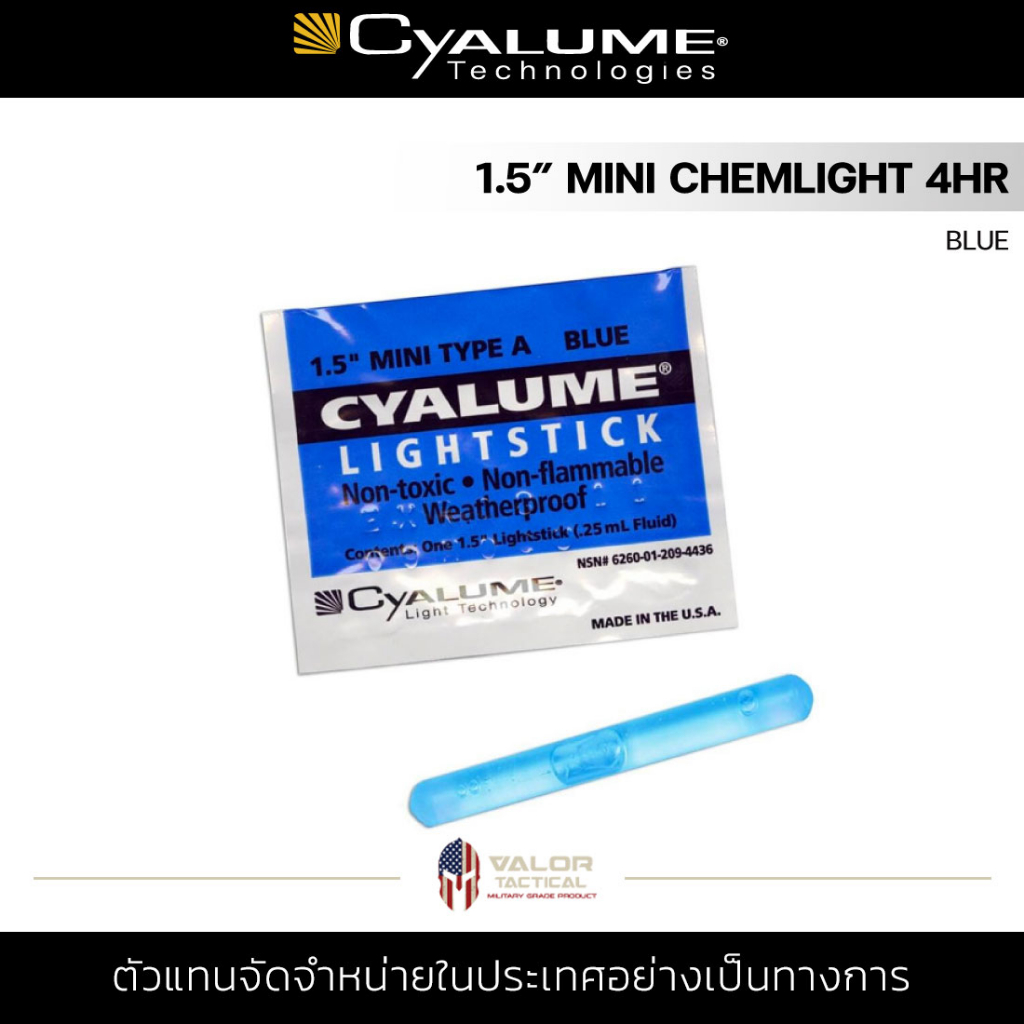 Cyalume - 1.5" Mini ChemLight 4hr [ BLUE ] แท่งเรืองแสง แท่งไฟ Stick สี ...
