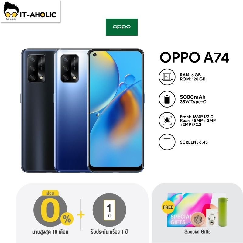 Oppo A74 4G ( 6+128GB ) โทรศัพท์มือถือ จอ 6.5 นิ้ว 33W Flash Charge+ I ประกันศูนย์ไทย 1 ปี ...