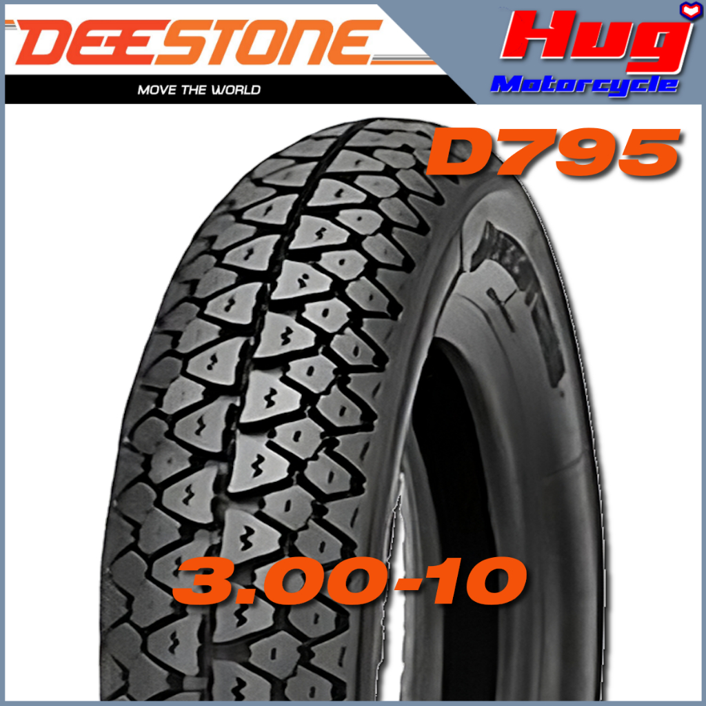 ยางนอก มอเตอร์ไซค์ ดีสโตน DEESTONE D795,D811 ขอบ8",10" ใช้ยางใน ป๊อปPOP ชาลีCHALY Scooter Mini ...