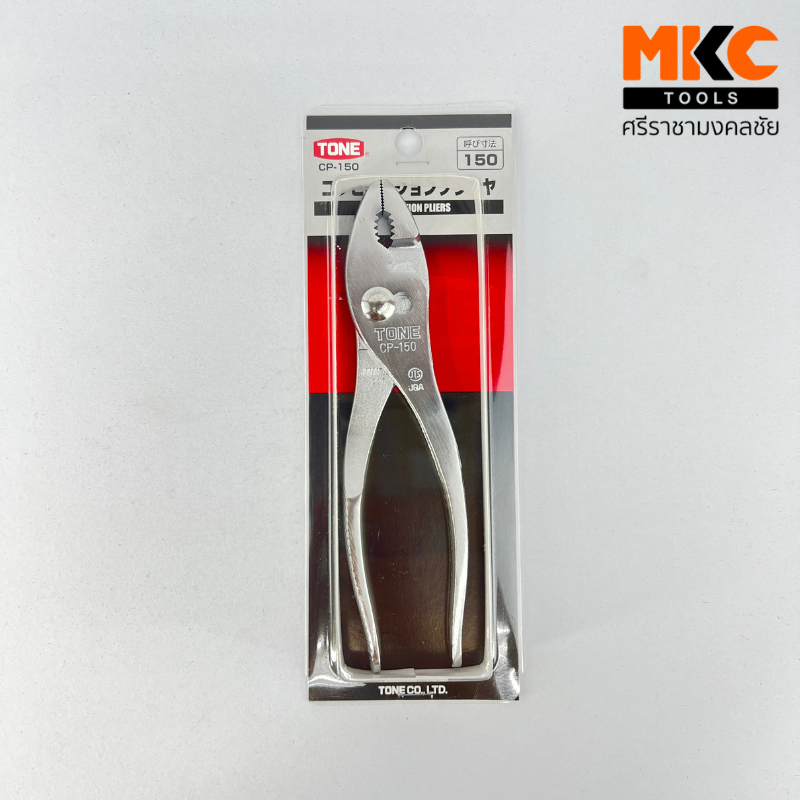 คีมปากขยาย 6"/8" CP-150 mm./CP-200 mm. TONE (Made in Japan) | Shopee Thailand