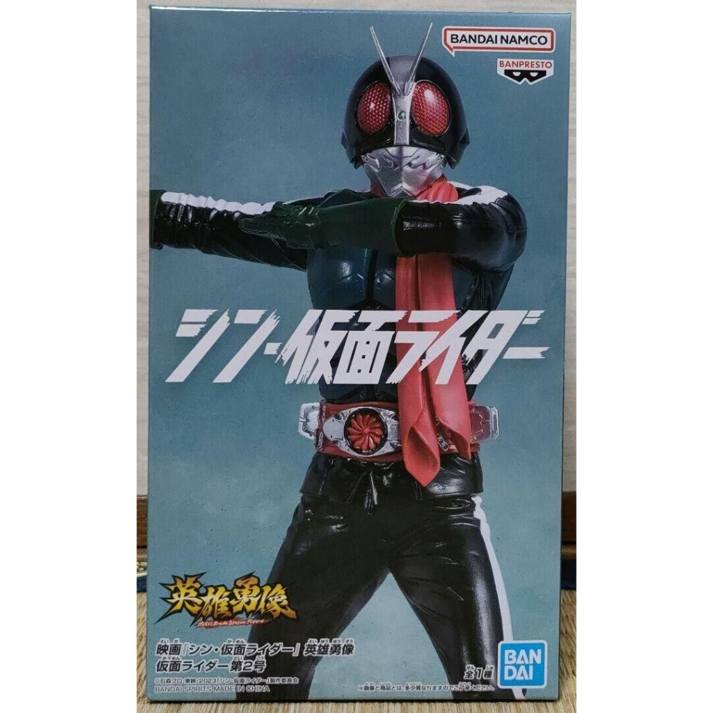 Banpresto hero's brave statue Kamen Rider Shin V2 | Shopee Thailand