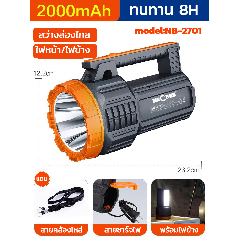 NB ไฟฉายแรงสูง led ไฟหน้า+ไฟข้าง แสงสีขาว ชาร์จซ้ำได้ ไฟฉายเดินป่า ...