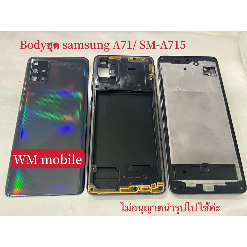 บอดี้ชุด body samsung A71/ SM-A715 ฝาหลัง+แกนกลาง+แพรสวิตช์ปิดเปิด+ครอบเลนส์กล้อง (แถมไขควงชุด ...