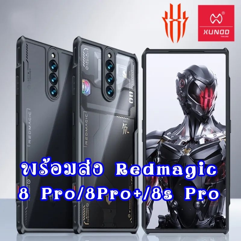 เคส RedMagic 8 pro/8 pro+ 8s pro xundd red magic 8 8s pro 8pro 8pro+ case กันกระแทก | Shopee ...