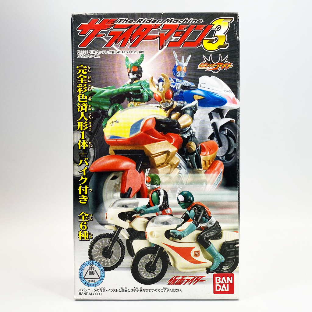Kamen Rider The Rider Machine 3 ใหม่ โมเดล มดแดง คาเมนไรเดอร์ มาสค์ไร ...