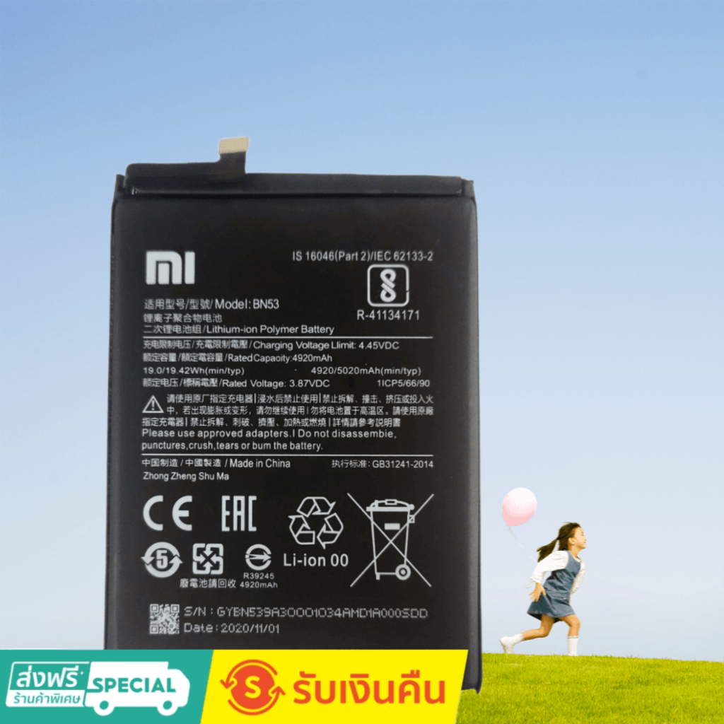 แบตเตอรี่ Redmi Note10 / NOTE 10 Pro BN53 / 10S / note10pro Mi Note 10 ...