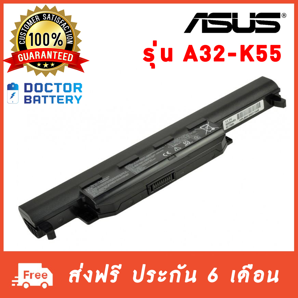 A32-K55 Asus A75A A75D A75V A75VM A45VS K45A K45D K45N K45V K45VM F55V ...